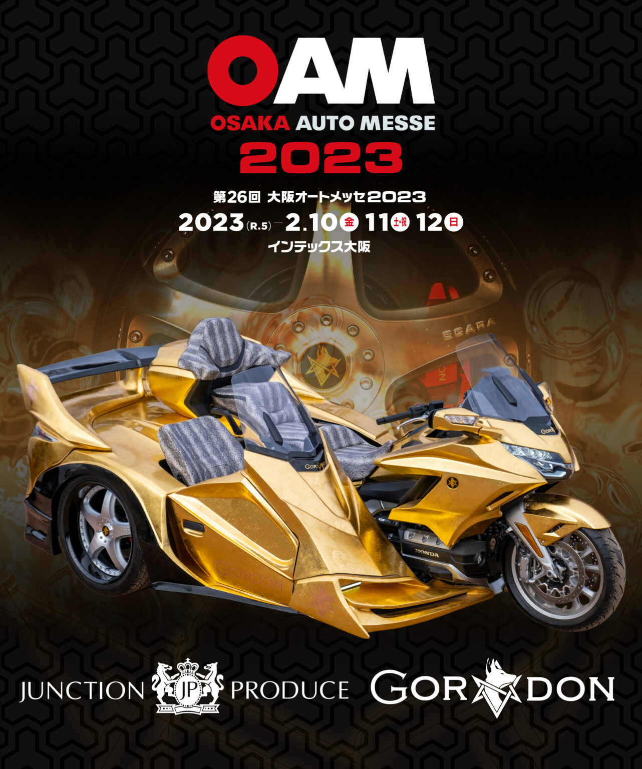 トライク メーカー GORDON ゴードン トライク 公式サイト